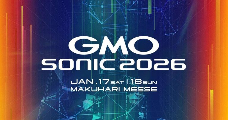 NEWS | GMO SONIC 2026